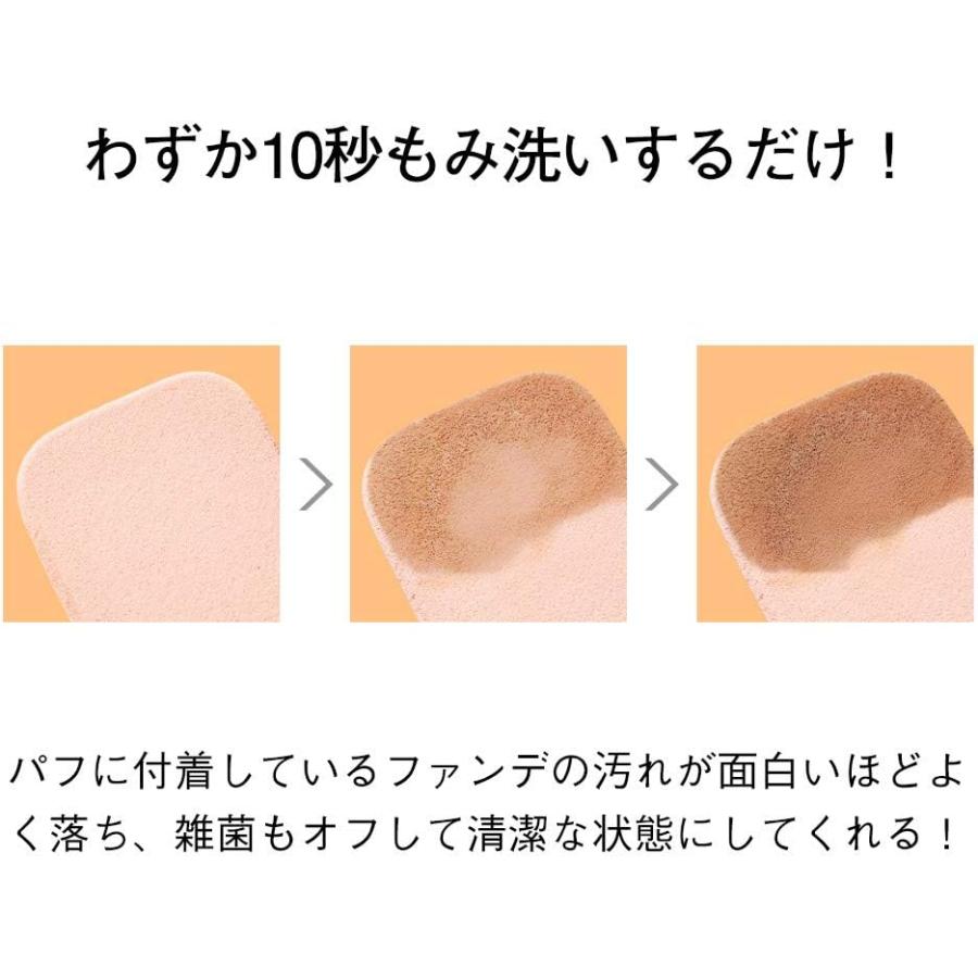ORBIS（オルビス） パフクリーナー 80mL (x 1) クリア : 葉月Yahoo!店 - 通販 - Yahoo!ショッピング