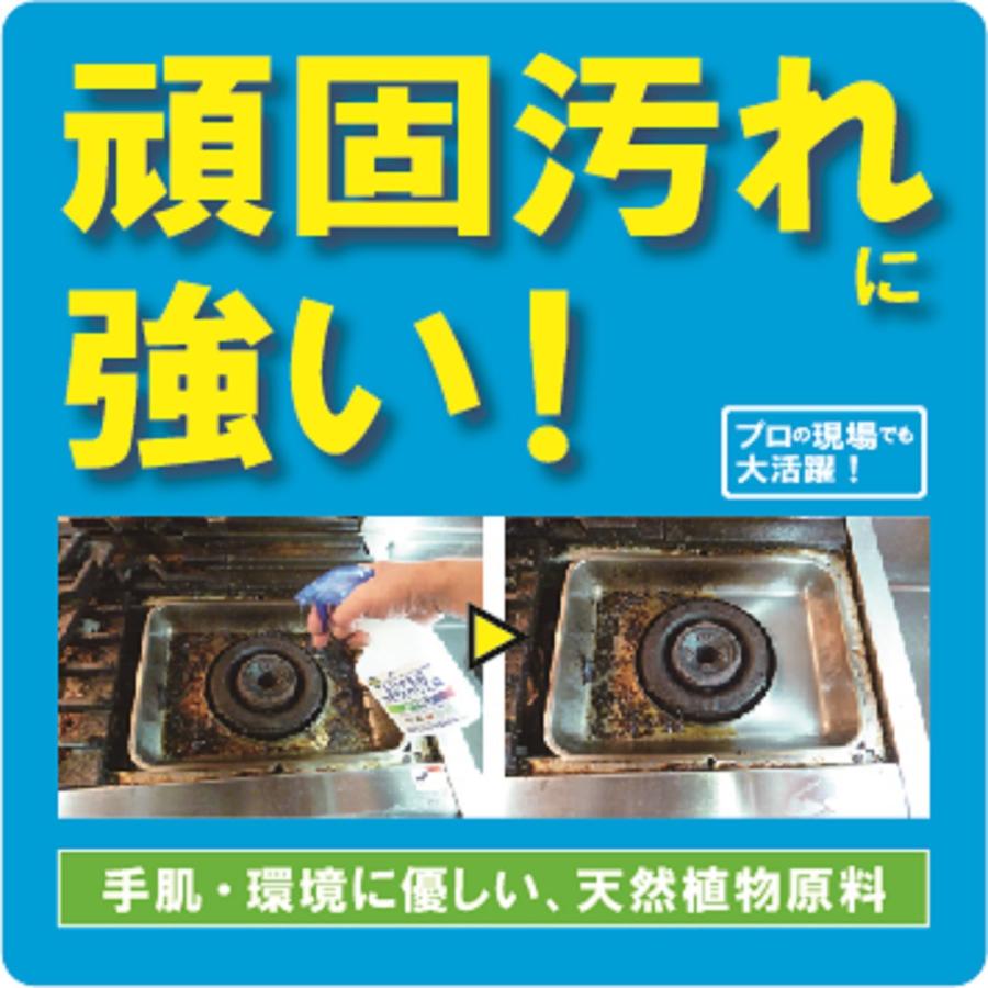 アイン ザウトマン・スーパーリムーバーPRO500ml 90×60×225mm : hak0039745 : 葉月Yahoo!店 - 通販 - Yahoo!ショッピング