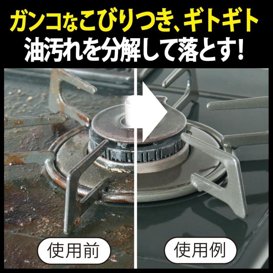 アズマ 洗剤 アズマジック油汚れ洗剤 正味量:400ml キッチンまわりの油汚れを落とす CH862 : 葉月Yahoo!店 - 通販 - Yahoo!ショッピング