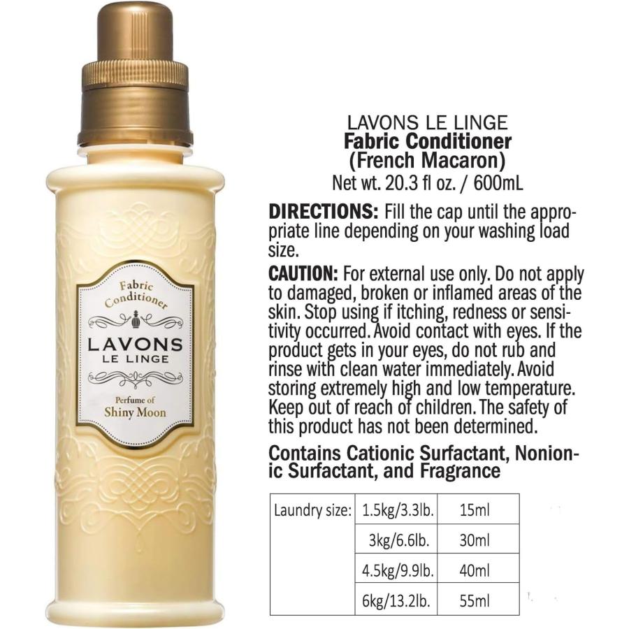 LAVONS ラボン 柔軟剤 シャイニームーンの香り 600ml 単品 : 葉月Yahoo!店 - 通販 - Yahoo!ショッピング