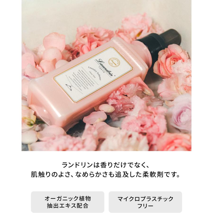 Laundrin' ランドリン 柔軟剤 大容量 クラシックフィオーレ 詰め替え 960ml : 葉月Yahoo!店 - 通販 - Yahoo!ショッピング