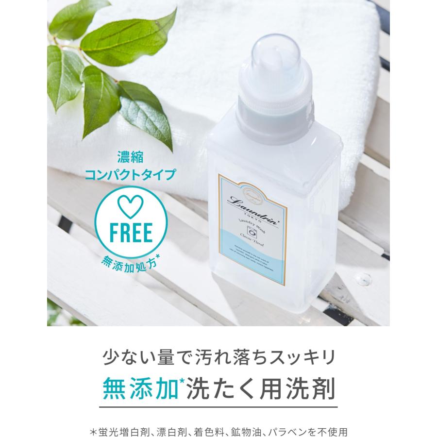 Laundrin' ランドリン WASH 洗濯洗剤 濃縮液体 大容量 クラシックフローラル 詰め替え 720g (x 1) : 葉月Yahoo!店 - 通販 - Yahoo!ショッピング