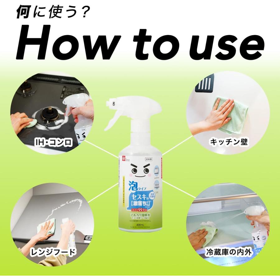 LEC レック セスキの激落ちくん 密着泡スプレー 詰め替え 360ml×3個セット (洗浄・除菌・消臭) アルカリ電解水 + セスキ炭酸ソーダ 安心 安全 2度拭き不要 : 葉月Yahoo ...