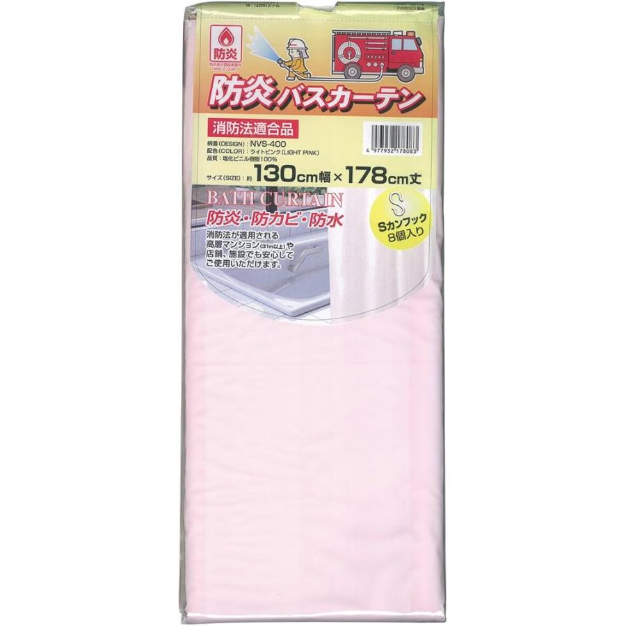 MEIWA 防炎バスカーテン 130cm幅×178cm丈 ライトピンク NVS-400 : 葉月Yahoo!店 - 通販 - Yahoo!ショッピング