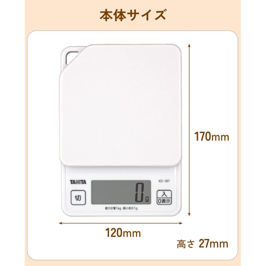 タニタ クッキングスケール キッチン はかり 料理 デジタル 1kg 1g単位 ホワイト KD-187 WH プレゼント ギフト おしゃれ キッチン用品 : hak00a131b : 葉月 ...