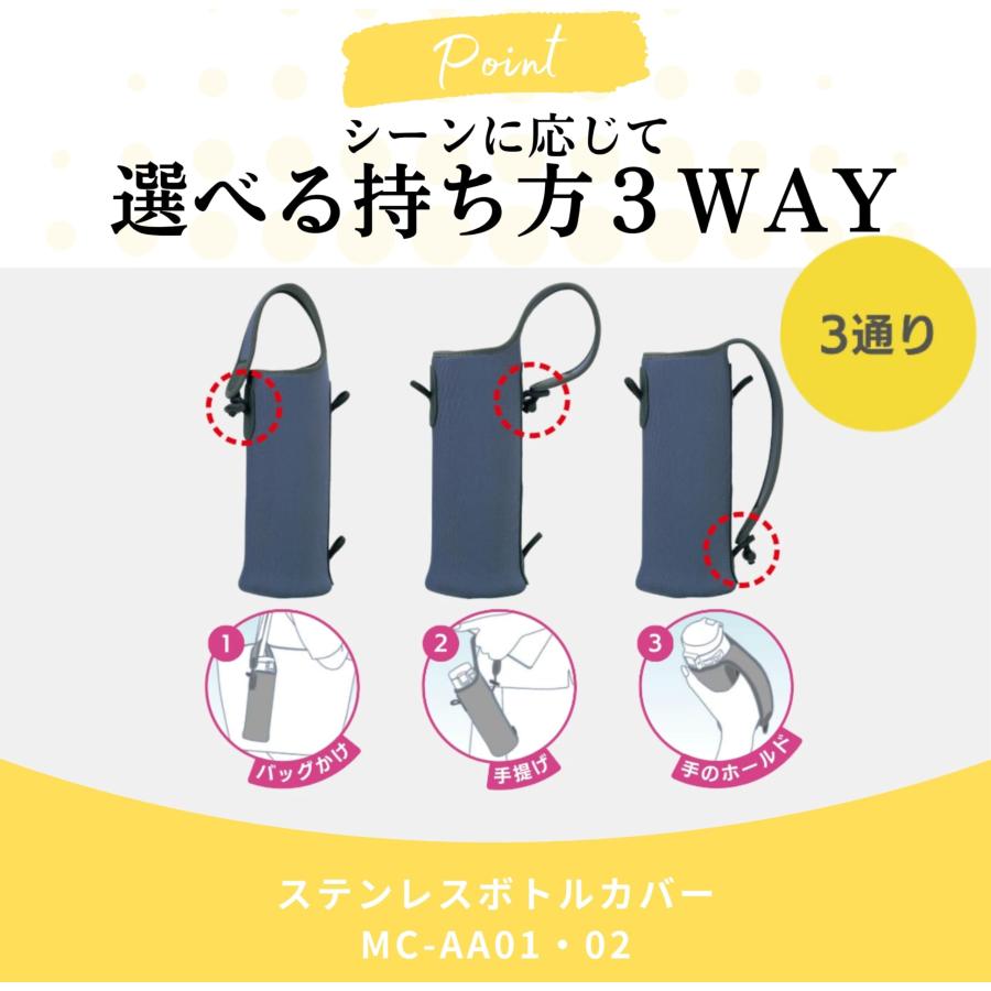 象印 (ZOJIRUSHI) ステンレスボトルカバー 水筒カバー Mサイズ グレー MC-AA02-HA Mサイズ480ml用 : 葉月Yahoo!店 - 通販 - Yahoo!ショッピング