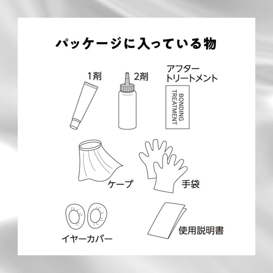 no3 【got2b】【医薬部外品】 ボンディング・メタリックス ヘアカラー シルバーブロンド(メタリックカラー / ブリーチオンカラー) : 葉月Yahoo!店 - 通販 - Yahoo ...