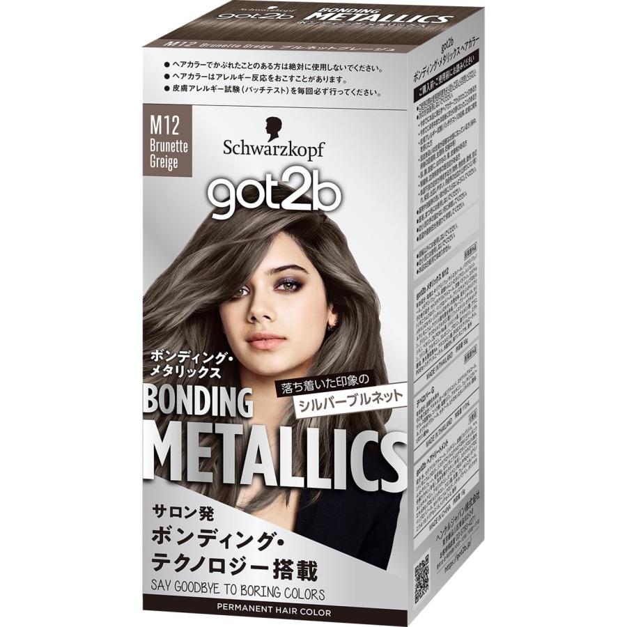 no3 【got2b】 ボンディング・メタリックス ヘアカラー ブルネットグレージュ(メタリックカラー / ブリーチオンカラー) 【医薬部外品】 : 葉月Yahoo!店 - 通販 ...