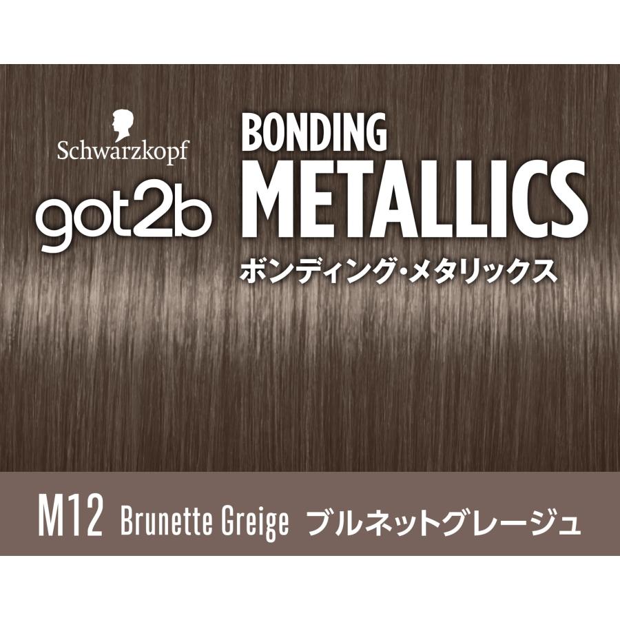 no3 【got2b】 ボンディング・メタリックス ヘアカラー ブルネットグレージュ(メタリックカラー / ブリーチオンカラー) 【医薬部外品】 : 葉月Yahoo!店 - 通販 ...