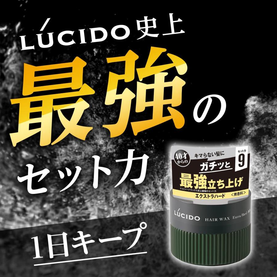 LUCIDO LUCIDO(ルシード) ヘアワックス エクストラハード メンズ スタイリング剤 無香料 80グラム (x 1) : 葉月Yahoo!店 - 通販 - Yahoo!ショッピング
