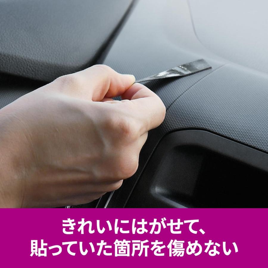 3M スコッチ 取り外せる 超強力両面テープ プレミアゴールド自動車ダッシュボード用 15mmX1m KCD-15 取り外せるダッシュボード用 新モデル : 葉月Yahoo!店 - 通販 ...