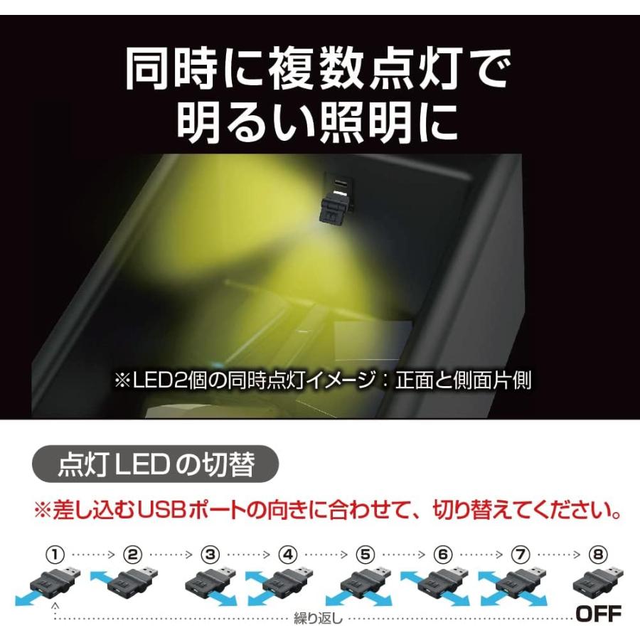星光産業 車内用品 EXEA(エクセア) スイングUSBライト EL-173 スイングタイプ : 葉月Yahoo!店 - 通販 - Yahoo!ショッピング