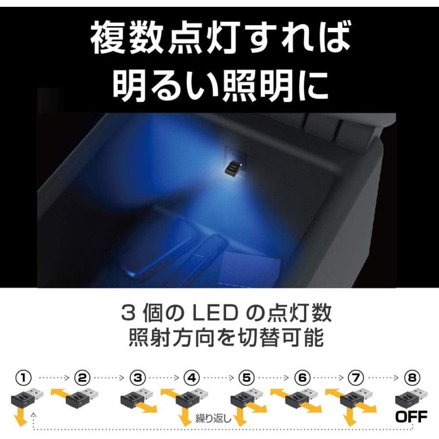 星光産業 車内用品 EXEA(エクセア) ミニUSBライト EL-172 : 葉月Yahoo!店 - 通販 - Yahoo!ショッピング