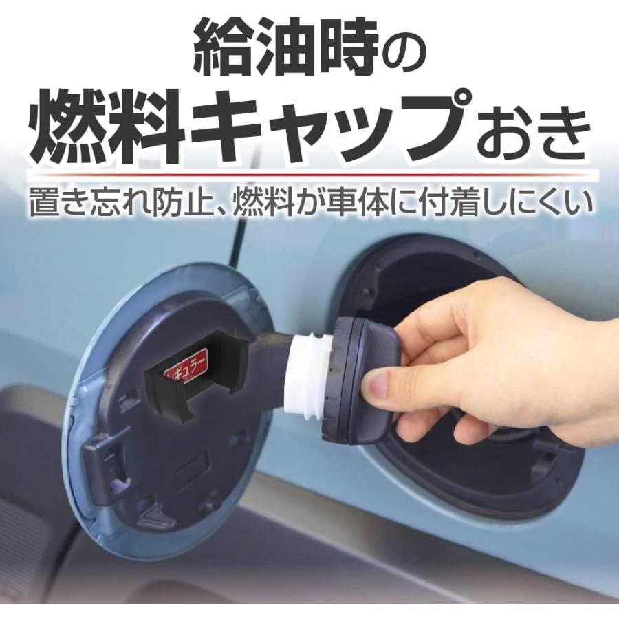 星光産業 車外用品 燃料キャップホルダー EXEA(エクセア) フューエルキャップホルダー EW-151 : 葉月Yahoo!店 - 通販 - Yahoo!ショッピング