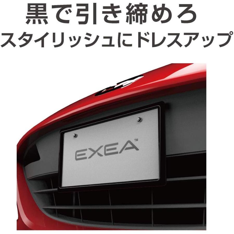 星光産業 車外用品 ナンバーフレーム EXEA(エクセア) ナンバーフレームセット ブラック EX-208 : 葉月Yahoo!店 - 通販 - Yahoo!ショッピング