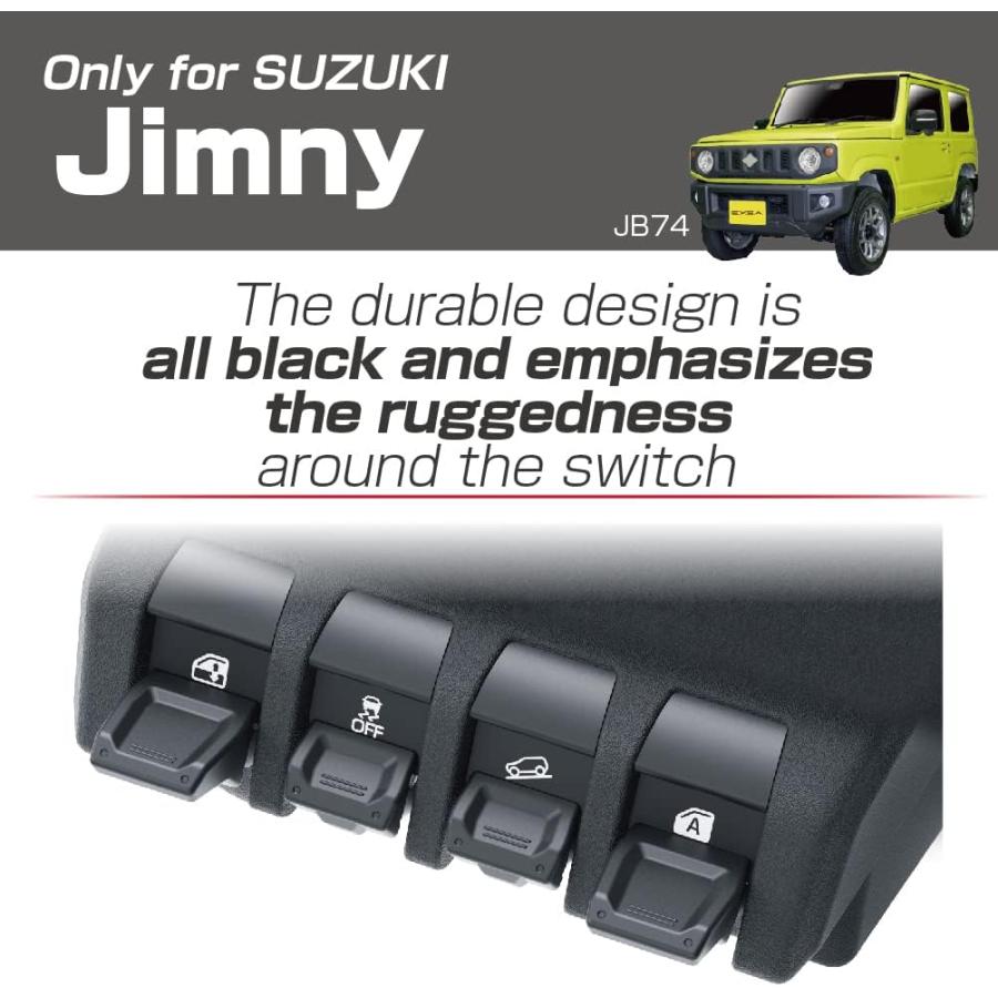 星光産業 車種専用品 ジムニー/ジムニーシエラ専用 EXEA スイッチエキステンション BK EE-235 JB64・JB74専用 & ジムニー専用 キーホールカバータフネス : 葉月 ...