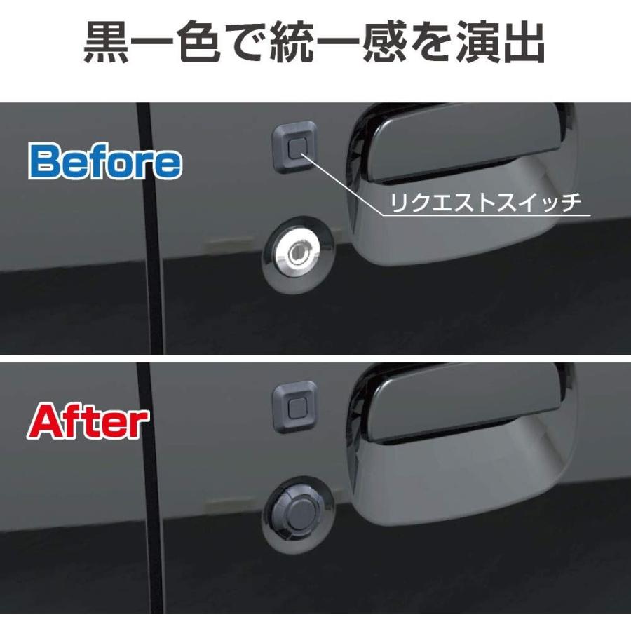星光産業 車種専用品 ジムニー/ジムニーシエラ専用 EXEA スイッチエキステンション BK EE-235 JB64・JB74専用 & ジムニー専用 キーホールカバータフネス : 葉月 ...