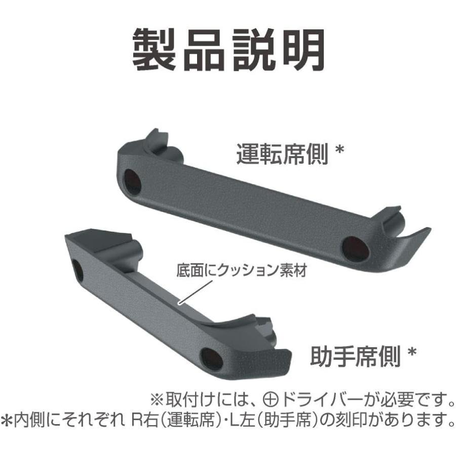 星光産業 車種専用品 ジムニー/ジムニーシエラ専用 EXEA ドアグリップポケットベース EE-215 JB64・JB74専用 ドアポケット : 葉月Yahoo!店 - 通販 - Yahoo ...