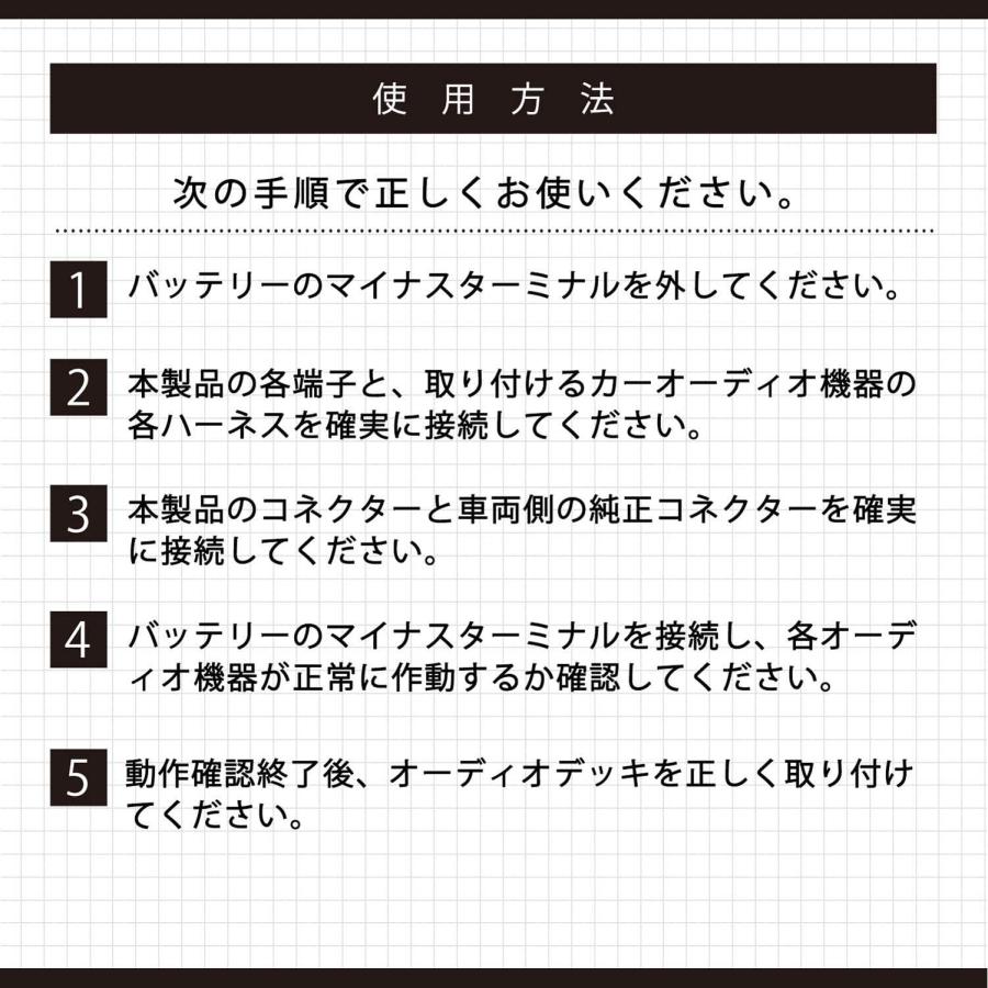 オーディア エーモン(amon) AODEA(オーディア) 車速配線カプラー トヨタ・ダイハツ・スズキ車用 (5P) 4967 & オーディオハーネス ホンダ(20P) 2207 : 葉月 ...