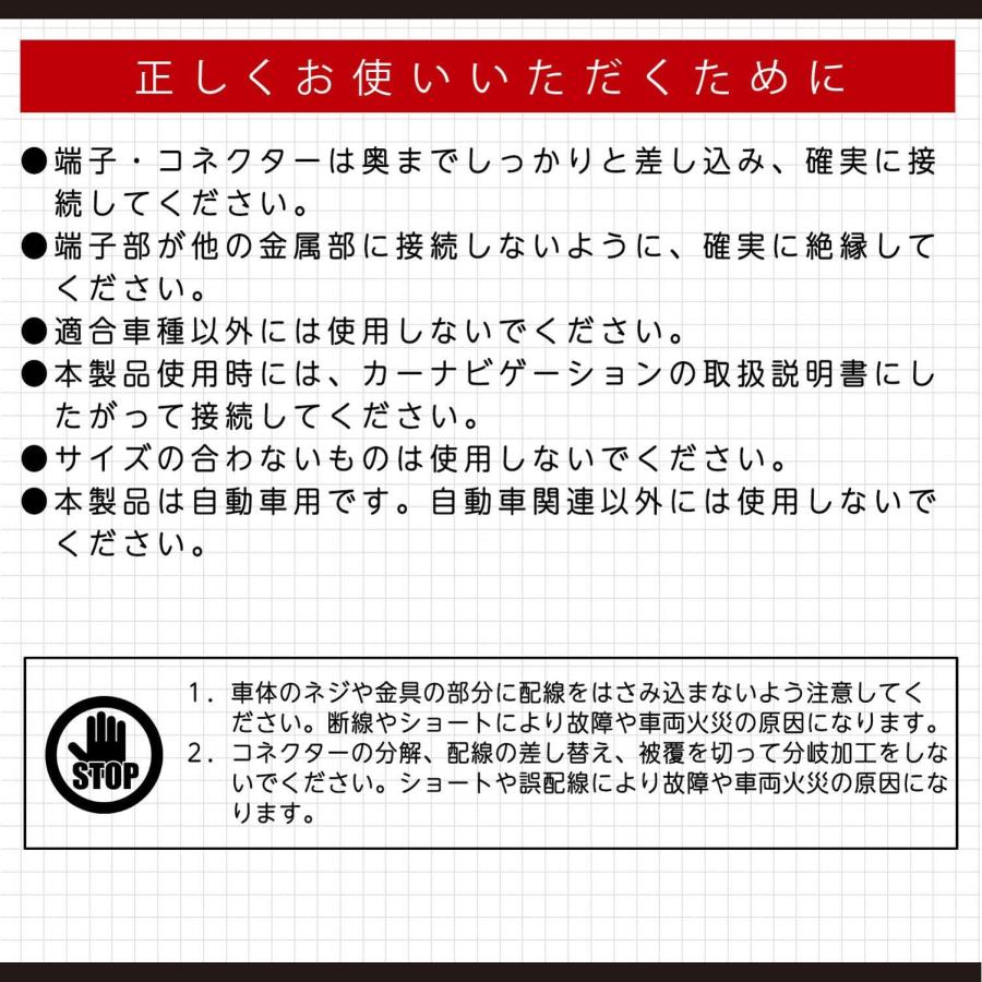 オーディア エーモン(amon) AODEA(オーディア) 車速配線カプラー トヨタ・ダイハツ・スズキ車用 (5P) 4967(同等品2085) 車速配線カプラー/お買い得限定品 : 葉月 ...