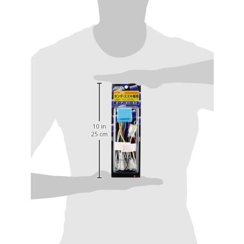 オーディア エーモン(amon) AODEA(オーディア) オーディオハーネス ホンダ・スズキ車用(20P) 2207 オーディオハーネス/20P : 葉月Yahoo!店 - 通販 ...