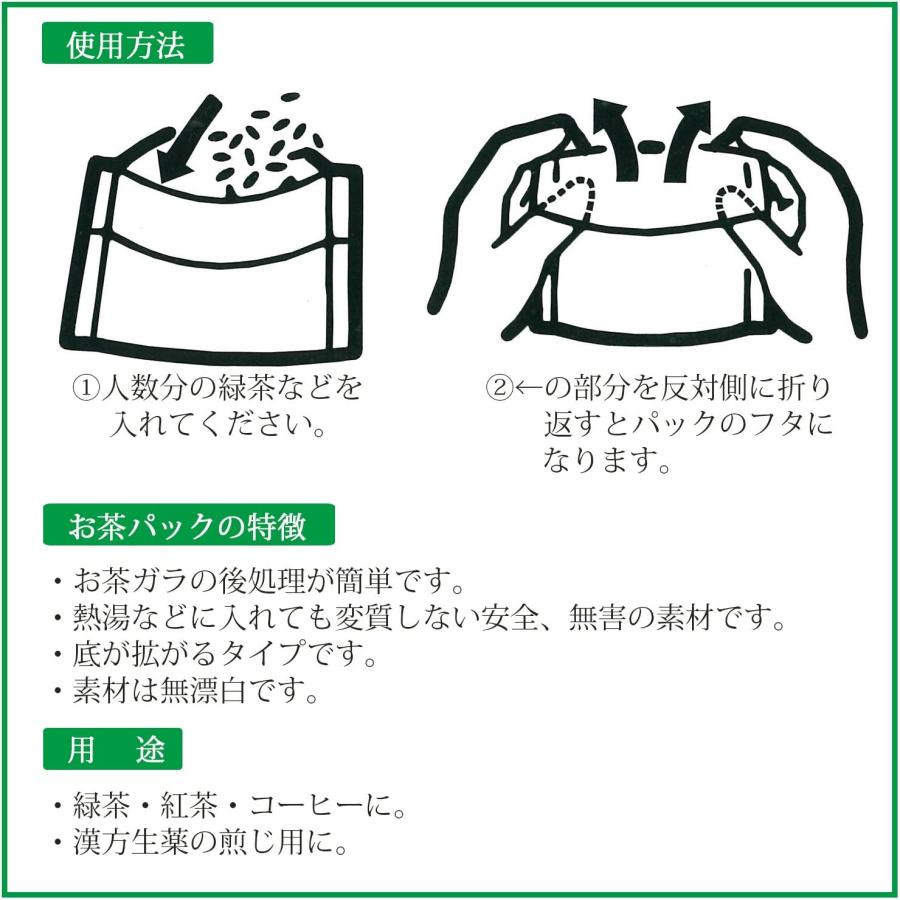 全家協 お茶パック ホワイト 9.5×7cm プロリーブ コットン生まれのお茶パック 日本製 60枚入 4個セット : hak00b9751 : 葉月Yahoo!店 - 通販 - Yahoo ...