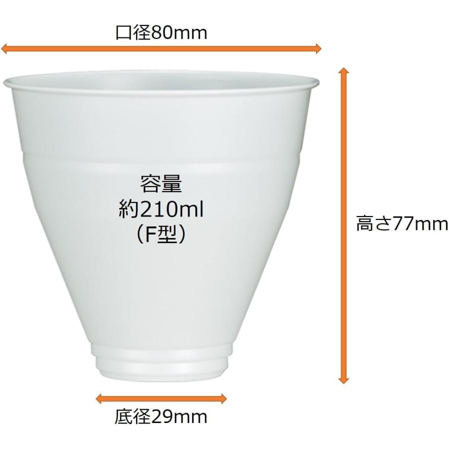 日本デキシー インサートカップ 210ml 日本製 50個入 ( カップホルダー 別売り ) インサートカップ50枚 : hak00b9758 : 葉月Yahoo!店 - 通販 - Yahoo ...