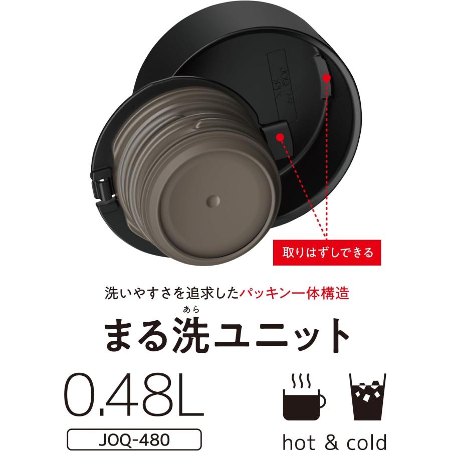 【食洗機対応モデル】サーモス 水筒 真空断熱ケータイマグ 480ml ブラック JOQ-480 BK : hak00c0867 : 葉月Yahoo!店 - 通販 - Yahoo!ショッピング