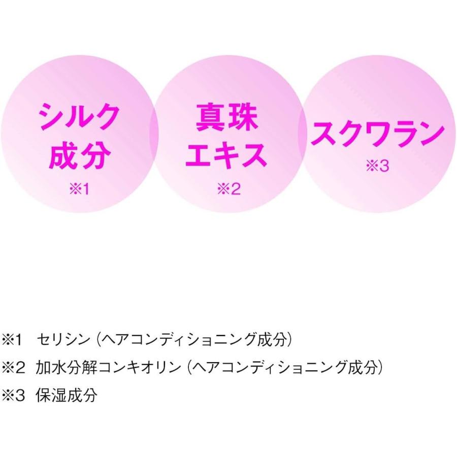 HABA ハーバー スクワランコンディショナー ラベンダー