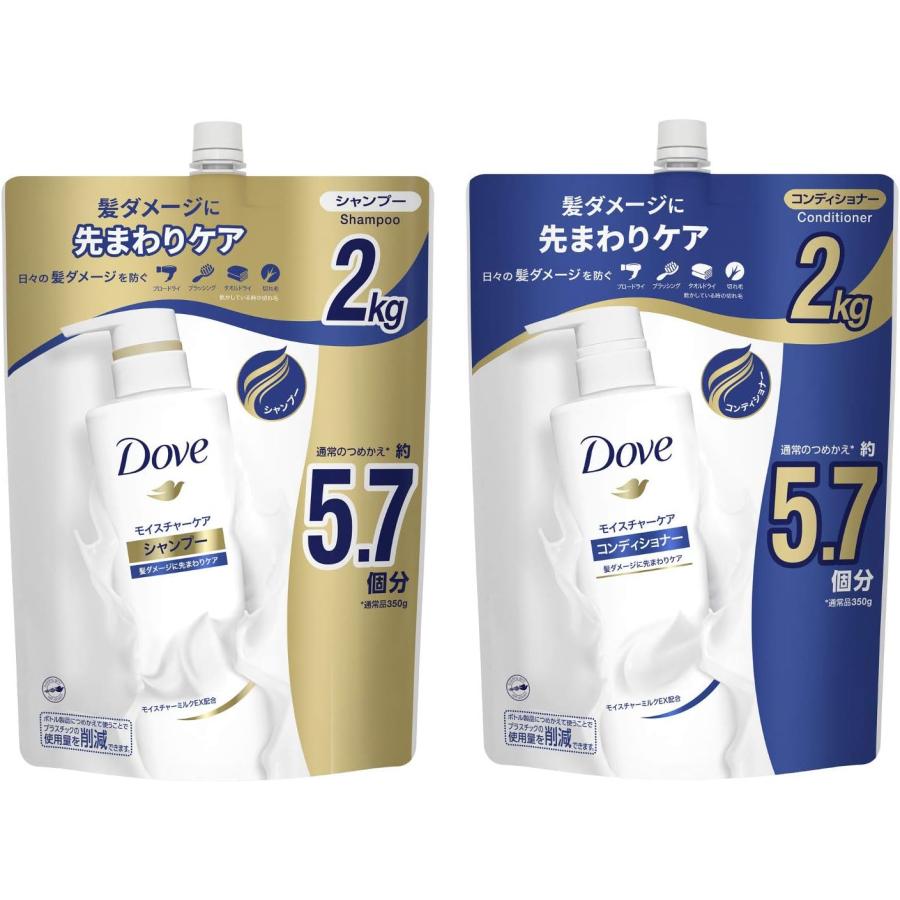 Dove ダヴ モイスチャーケア シャンプー&コンディショナー セット 詰替え用 超特大 2000g セット品 : 葉月Yahoo!店 - 通販 - Yahoo!ショッピング