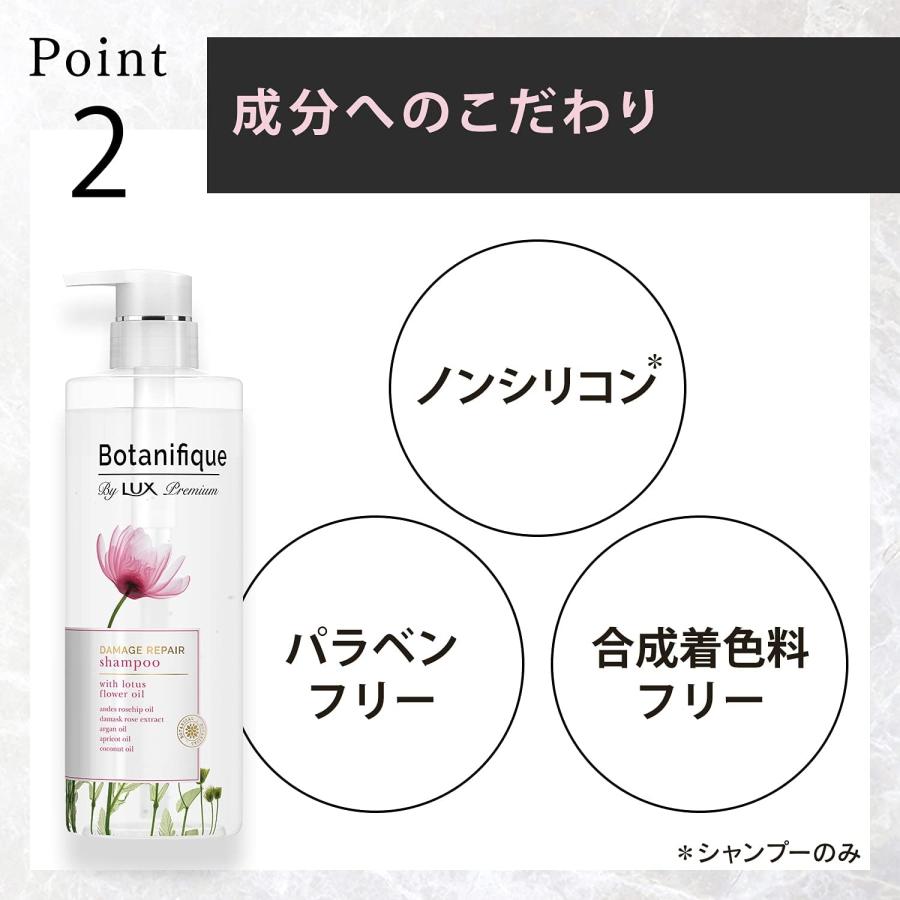 LUX ラックス ボタニフィーク シャンプー コンディショナー トリートメント ポンプ セット 各510g プレミアム ダメージリペア ノンシリコン : 葉月Yahoo!店 - 通販 ...