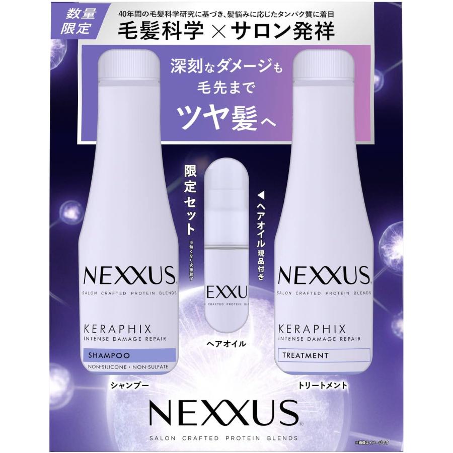NEXXUS ネクサス インテンスダメージリペア シャンプー・トリートメント ポンプセット 440g+440g+100ml オイル付き 本体セット(ヘアオイル付き) : hb00000585 ...