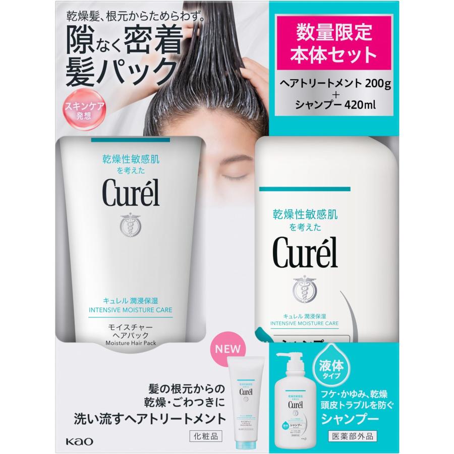 Curel キュレル シャンプー420ml＆モイスチャーヘアパック＋200本体セット ヘアケアセット : 葉月Yahoo!店 - 通販 - Yahoo!ショッピング