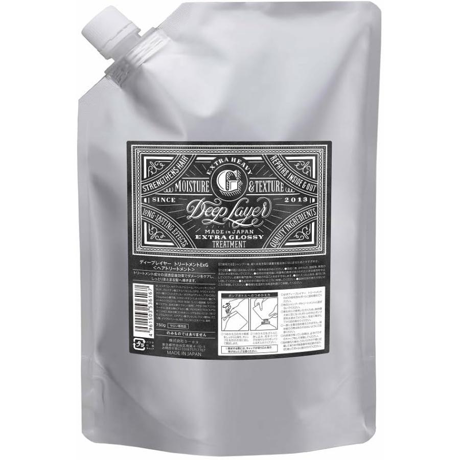 Deep Layer（ディープレイヤー） トリートメント ExG 750g 詰め替え ダメージケア ボリュームダウン パサつき フローラル (x 1) : 葉月Yahoo!店 - 通販 ...