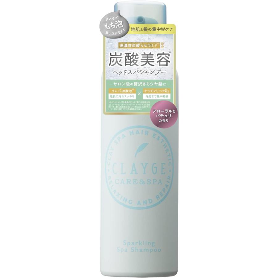 CLAYGE スパークリングスパシャンプーR 150g フローラル&パチュリの香り 炭酸シャンプー ヘッドスパ 頭皮ケア : hb00000928 : 葉月Yahoo!店 - 通販 ...