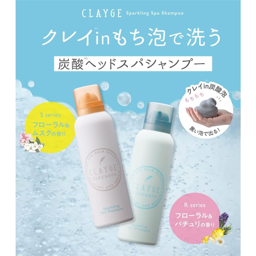CLAYGE スパークリングスパシャンプーR 150g フローラル&パチュリの香り 炭酸シャンプー ヘッドスパ 頭皮ケア : hb00000928 : 葉月Yahoo!店 - 通販 ...