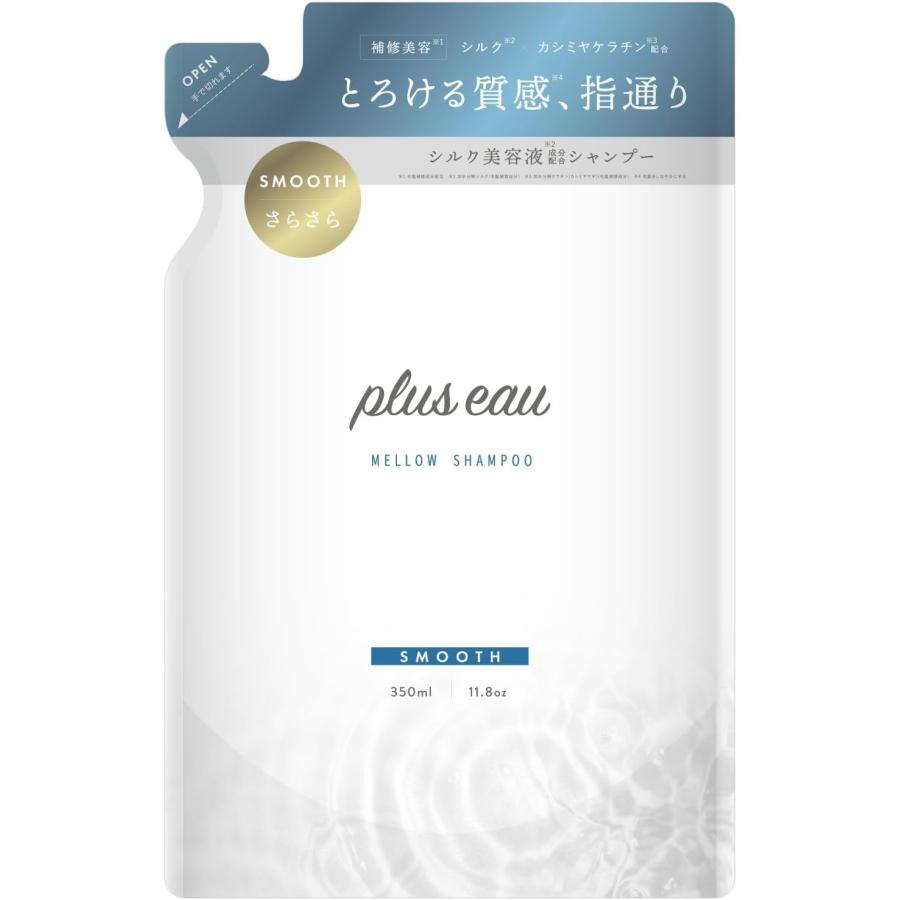 PLUS plus eau プリュスオー シャンプー メロウ スムースホワイトフローラル&ペアーの香り 詰替え用 350ml 詰替 : 葉月Yahoo!店 - 通販 - Yahoo!ショッピング
