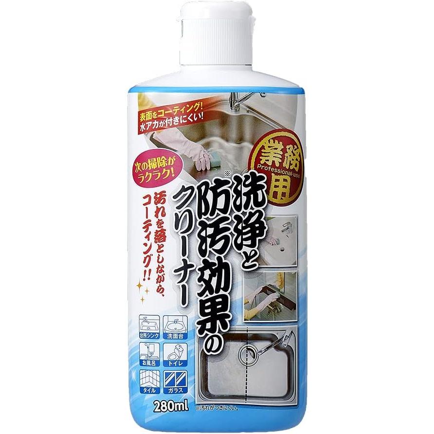 アイメディア Aimedia 業務用洗浄と防汚効果のクリーナー 本体 : 葉月Yahoo!店 - 通販 - Yahoo!ショッピング
