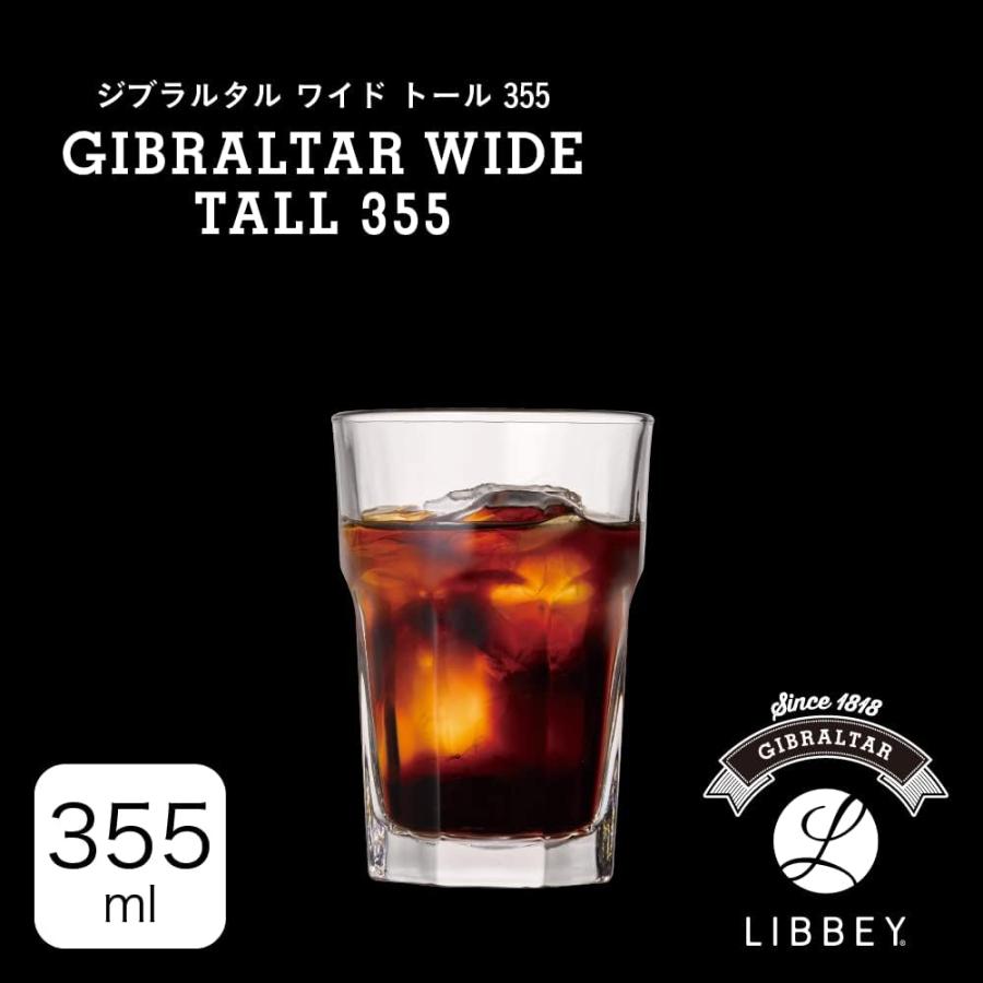 藤栄(FUJIEI) Libbey(リビー) タンブラーグラス ジブラルタルワイドトール355 355ml | アイスコーヒー 珈琲 デザート タンブラー グラス コップ : 葉月Yahoo ...
