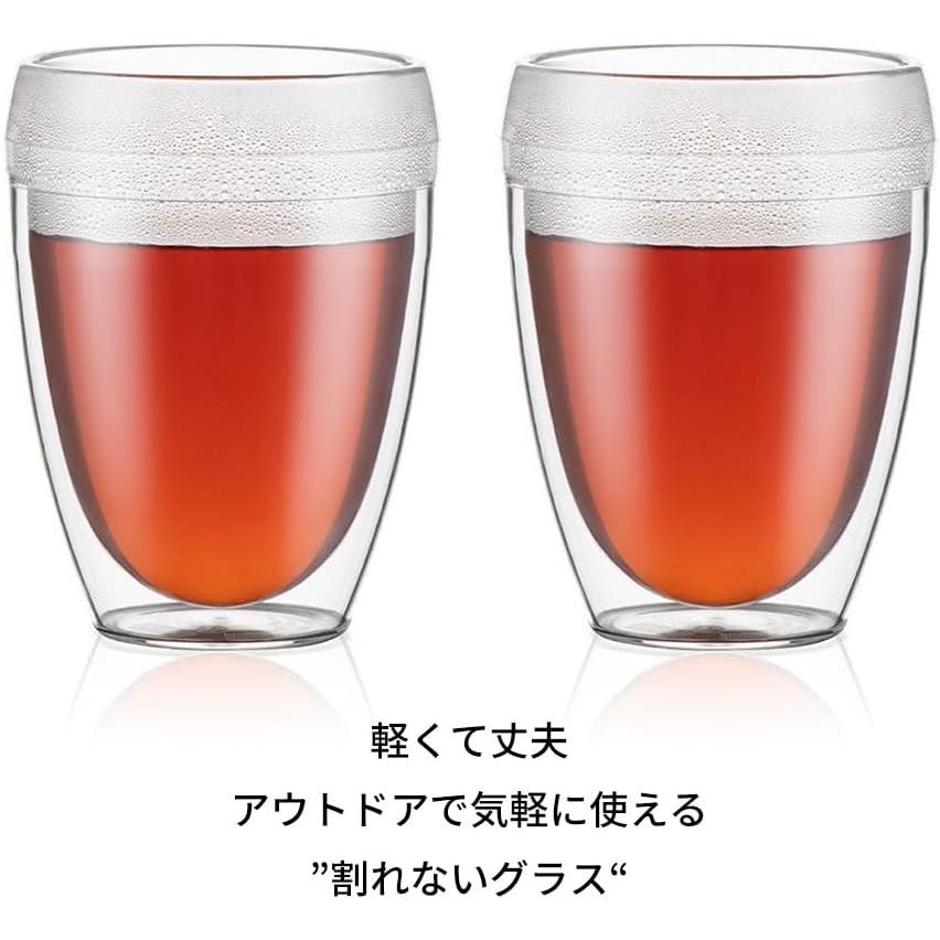 bodum BODUM ボダム グラス コップ タンブラー PAVINA OUTDOOR パヴィーナアウトドア プラスチック ダブルウォールタンブラー 350ml 2個セット 保温保冷性 ...