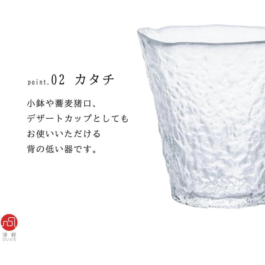 ADERIA アデリア 津軽びいどろ 初雪 フリーカップL 275ml 日本製 グラス ハイボール コップ ビール おしゃれ ガラス 日本酒 タンブラー ウイスキー ギフト : 葉月Yahoo ...