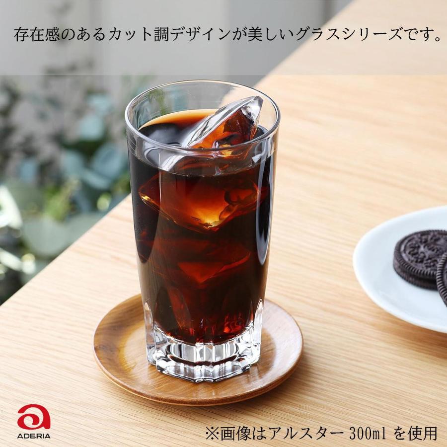 ADERIA アデリア アルスター360 360ml 3個セット クリア 日本製 グラス ハイボール コップ 結婚 祝い ビール ビア お水 ガラス 日本酒 ウイスキー : 葉月Yahoo!店 ...