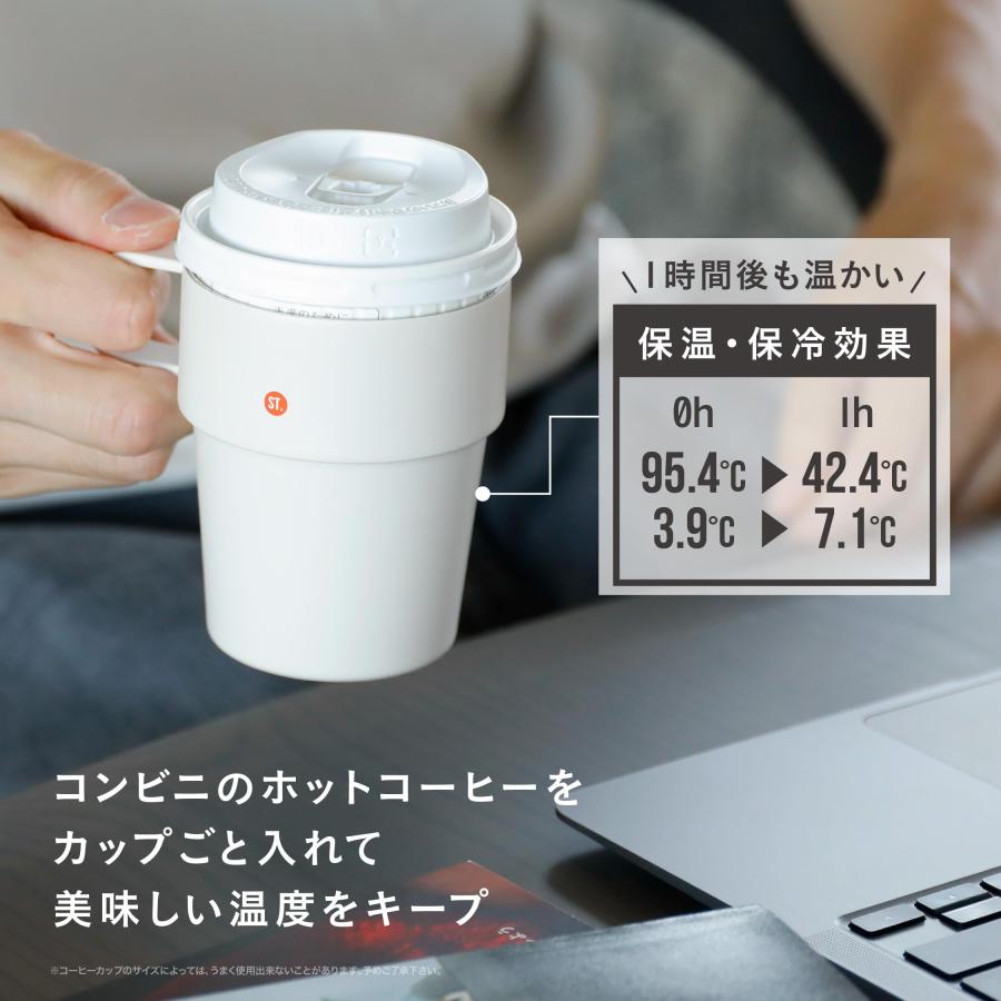 CB JAPAN（シービージャパン） ステンレスマグ 真空断熱 2層構造 285ml アイボリー 取っ手付き スタッキングできる ゴーマグST. コンビニ コーヒーカップ GOMUG : 葉月 ...