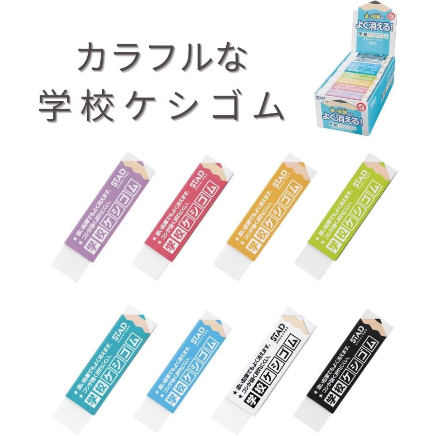 クツワ 消しゴム 学校ケシゴム 24個パック RE048-24P スタンダード : 葉月Yahoo!店 - 通販 - Yahoo!ショッピング