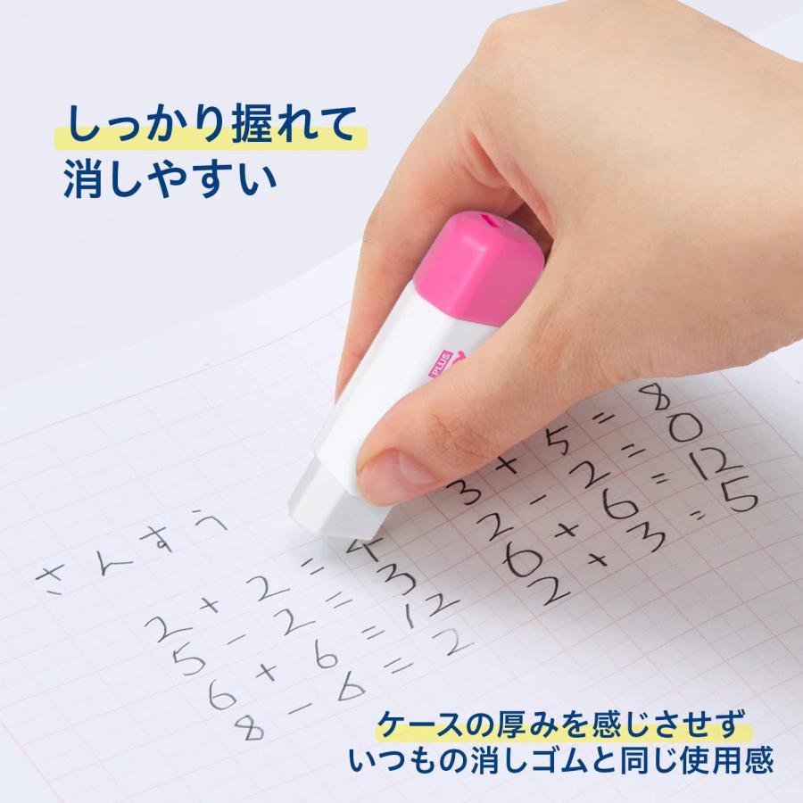 PLUS プラス 消しゴム ケース消しゴム Clutto くるっと 本体2個+替えゴムセット : 葉月Yahoo!店 - 通販 - Yahoo!ショッピング