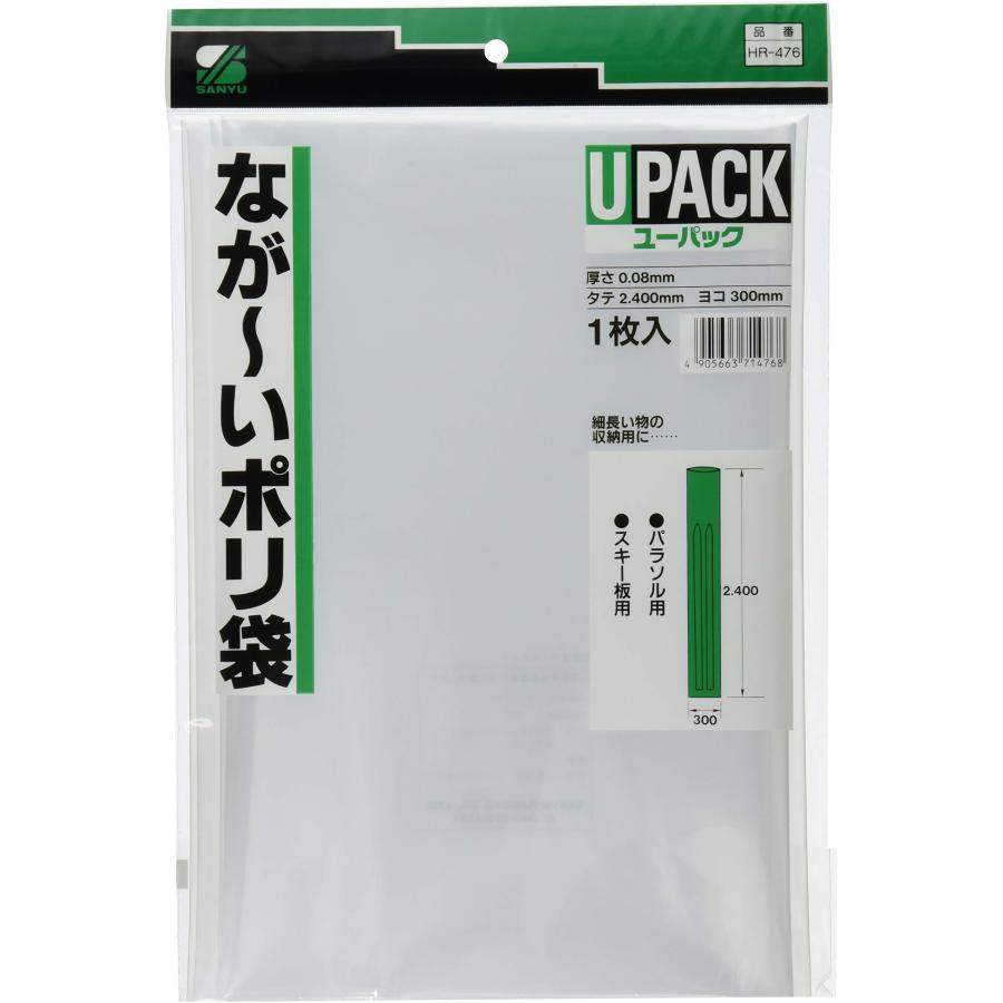 三友産業 ユーパック ながーいポリ袋 0.08X2400X300mm 1枚入 HR-476 : 葉月Yahoo!店 - 通販 - Yahoo!ショッピング