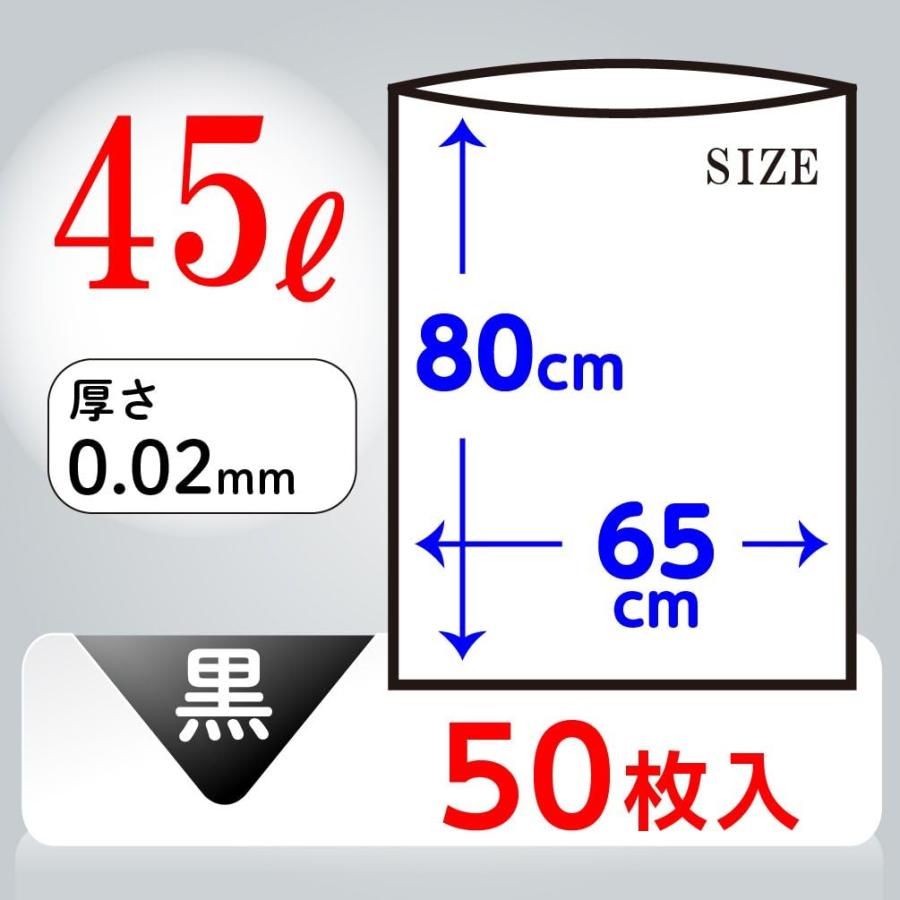 日本技研工業 ストレッチ45L 50枚 黒ゴミ袋 & ストレッチ ゴミ袋 半透明 乳白 45L 50枚入 セット買い : 葉月Yahoo!店 - 通販 - Yahoo!ショッピング