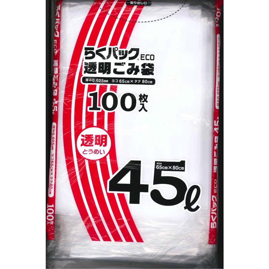 日本技研工業 らくパックECO 透明ごみ袋 45L 100枚入 透明 65cm×80cm 厚み0.025mm : 葉月Yahoo!店 - 通販 - Yahoo!ショッピング
