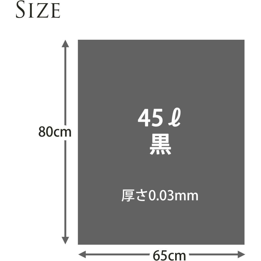 日泉ポリテック ゴミ袋 ゴミ箱用アクセサリ 黒 45L ダストパック 厚手0.03mm 日本製 10枚入 5個セット ブラック : 葉月Yahoo!店 - 通販 - Yahoo!ショッピング