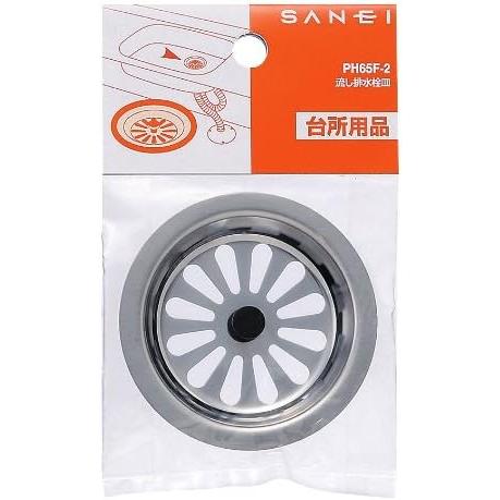 SANEI 流し排水栓皿 SANEI製排水栓用 ミニキッチン用 外径78mm ステンレス PH65F-2 : 葉月Yahoo!店 - 通販 - Yahoo!ショッピング